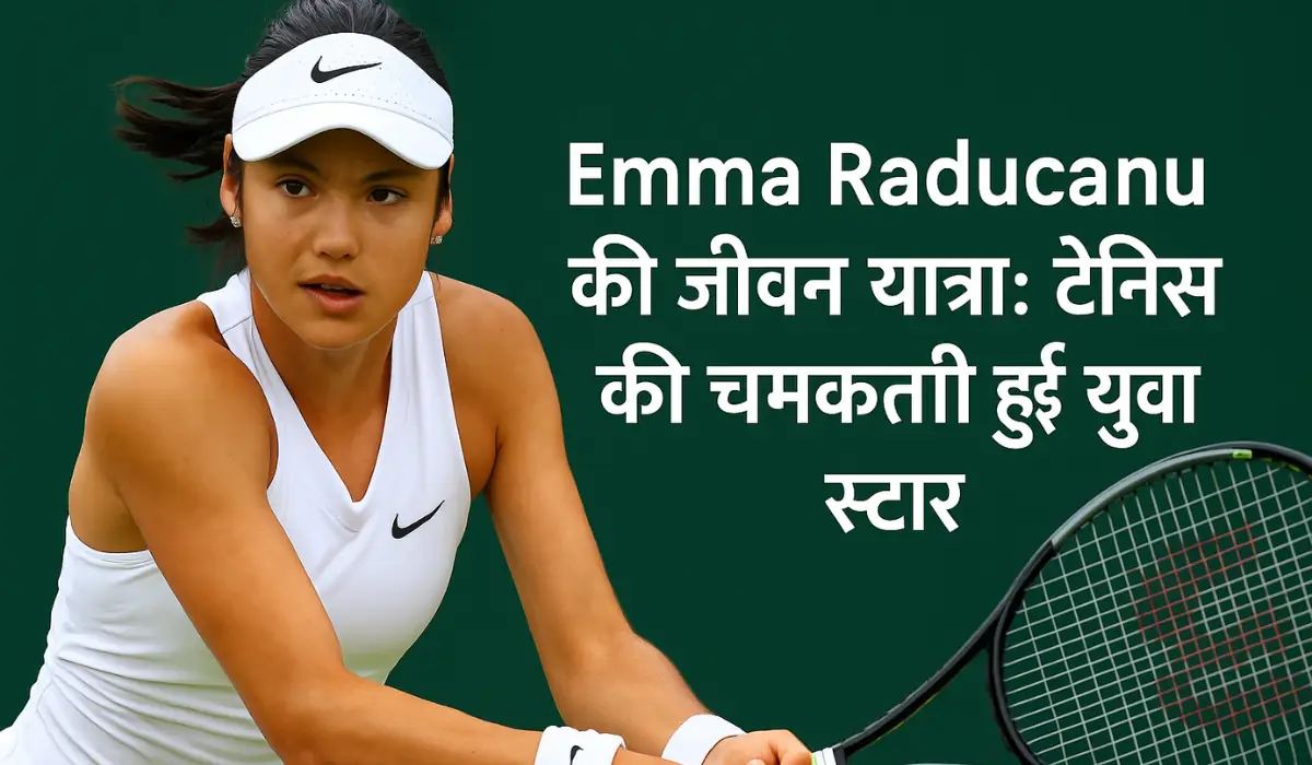 Emma Raducanu's Inspiring Rise To Tennis Stardom